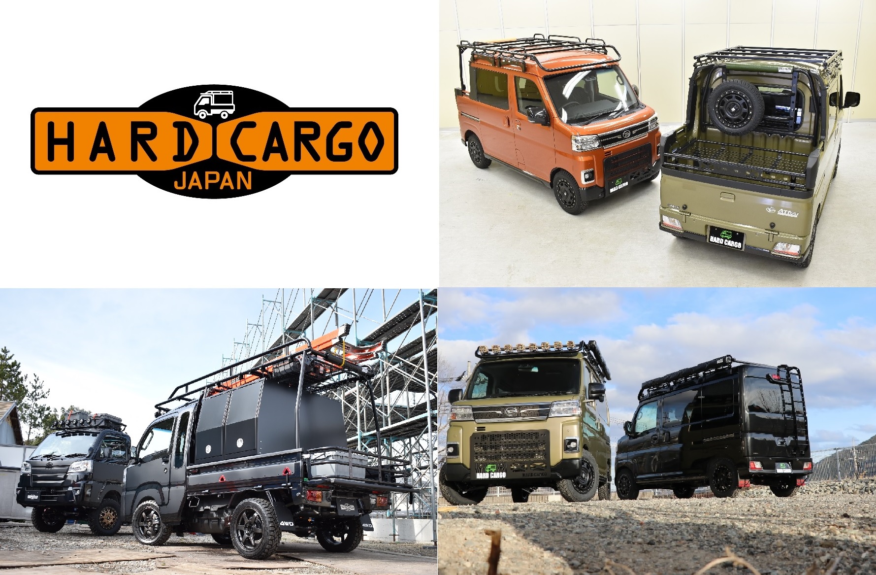 特★【HARD CARGO(ハードカーゴ)】特約店！ | ホンダポッシュサカイ | ジョイカル金沢泉本町店 | 野町ホンダ坂井商会